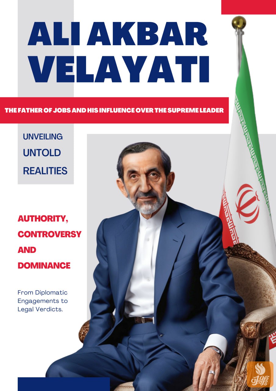 The Father of Jobs and His Influence Over the Supreme Leader: Ali Akbar ...