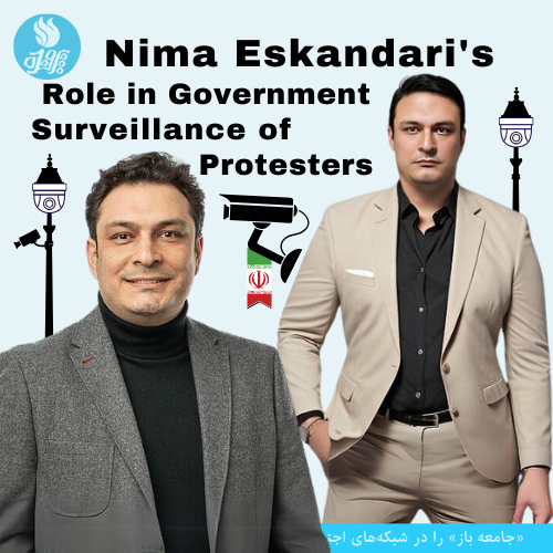 Nima Eskandari's Role in Government Surveillance of Protesters - Open ...